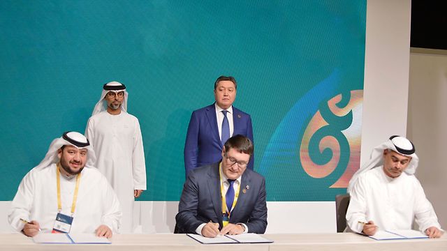 Abu Dhabi National Energy Company – TAQA